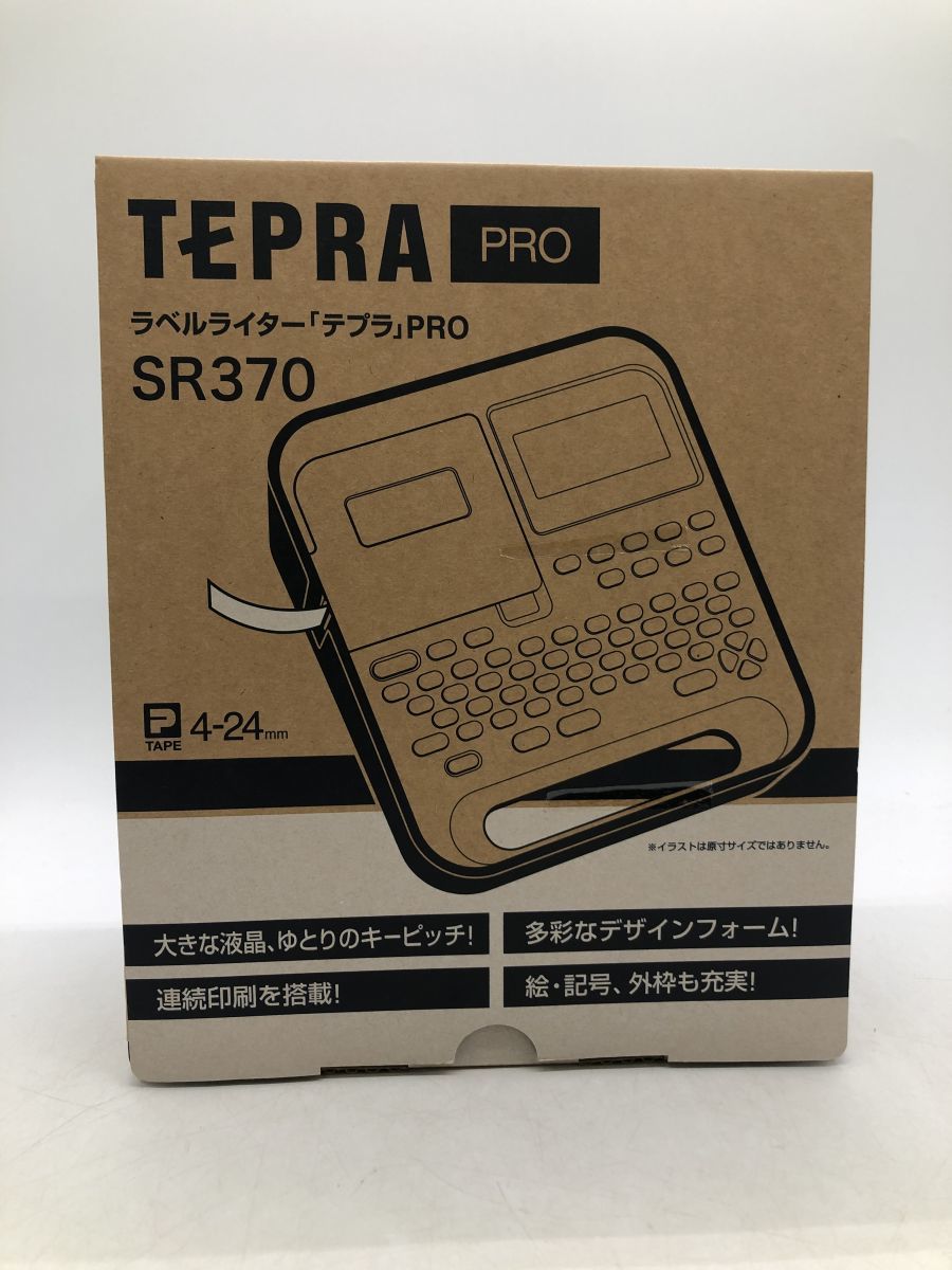 【未使用に近い】未使用品【KING JIM】キングジム TEPRA PRO SR370 ラベルライター テプラ 2019年製【いわき鹿島店】の ...