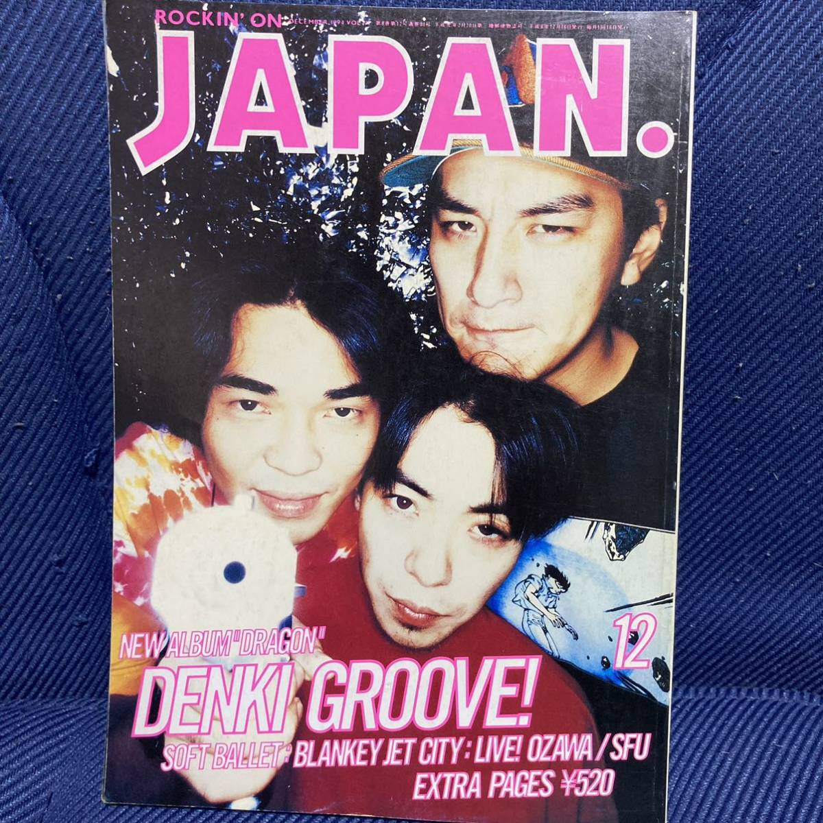 【やや傷や汚れあり】rockin’on JAPAN 雑誌 SOFT BALLET ソフトバレエの落札情報詳細 - ヤフオク落札価格検索 オークフリー