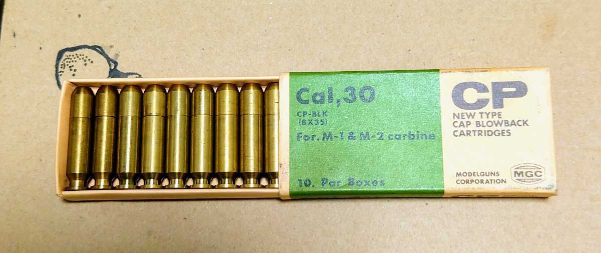 【未使用に近い】MGC CAL.30 M1/BLK 8×35M1 カー ビンカートリッジ 未使用 10発の落札情報詳細 - ヤフオク落札価格検索 オークフリー