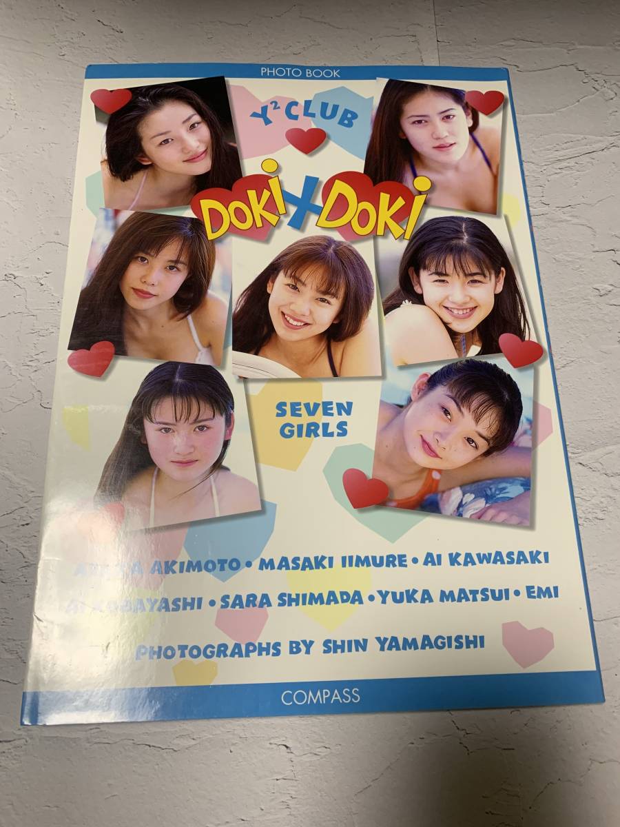 【目立った傷や汚れなし】Y2CLUB DOKI DOKI Y2クラブ ドキドキ 秋元彩香 小林愛 島田沙羅 川崎愛 いいむれまさき EMI 写真集 2211の落札情報詳細 - Yahoo ...