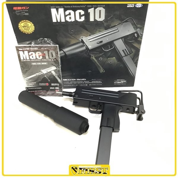 【やや傷や汚れあり】9803】東京マルイ製 Mac10 電動コンパクトSMG イングラム の落札情報詳細| ヤフオク落札価格情報 オークフリー