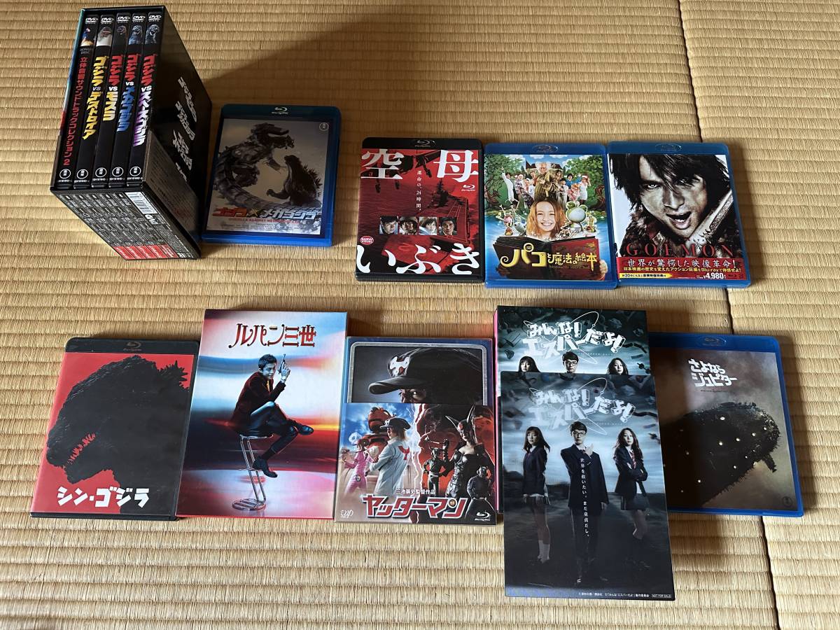 【目立った傷や汚れなし】邦画DVD&ブルーレイ アクション・SF 15作分 ゴジラBOX シン・ゴジラ パコと魔法の絵本 さよならジュピター Blu-Ray の落札情報詳細| ヤフオク落札価格 ...