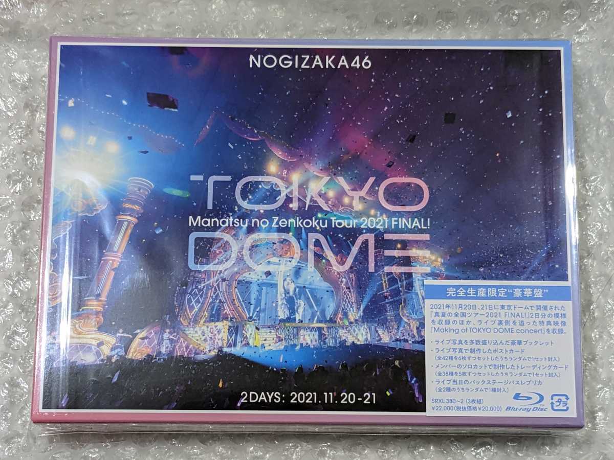 格安 Blu-ray Disc AKB48 in TOKYO DOME 1830mの夢 スペシャルBOX 初回限定盤 の落札情報詳細| ヤフオク落札価格情報 オークフリー