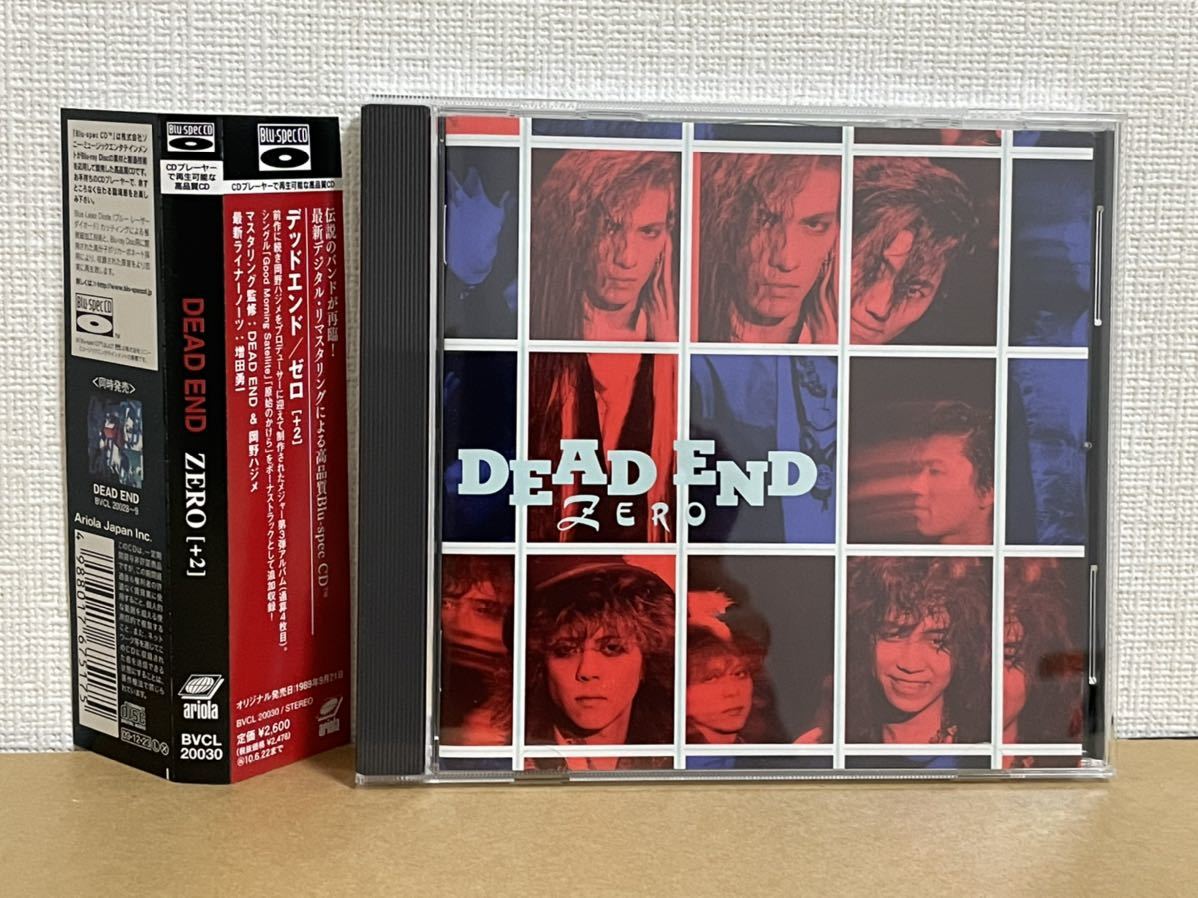 【未使用に近い】【美品】DEAD END / ZERO[+2]【Blue-spec CD】デッドエンド MORRIEの落札情報詳細 - ヤフオク落札価格検索 オークフリー