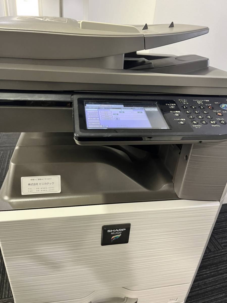 【やや傷や汚れあり】【直接引取限定】SHARP フルカラー複合機 MX-2640 デジタルフルカラー コピー機 2013 FAX プリンタ スキャナ 4段カセット シャープ 本体 の落札情報 ...