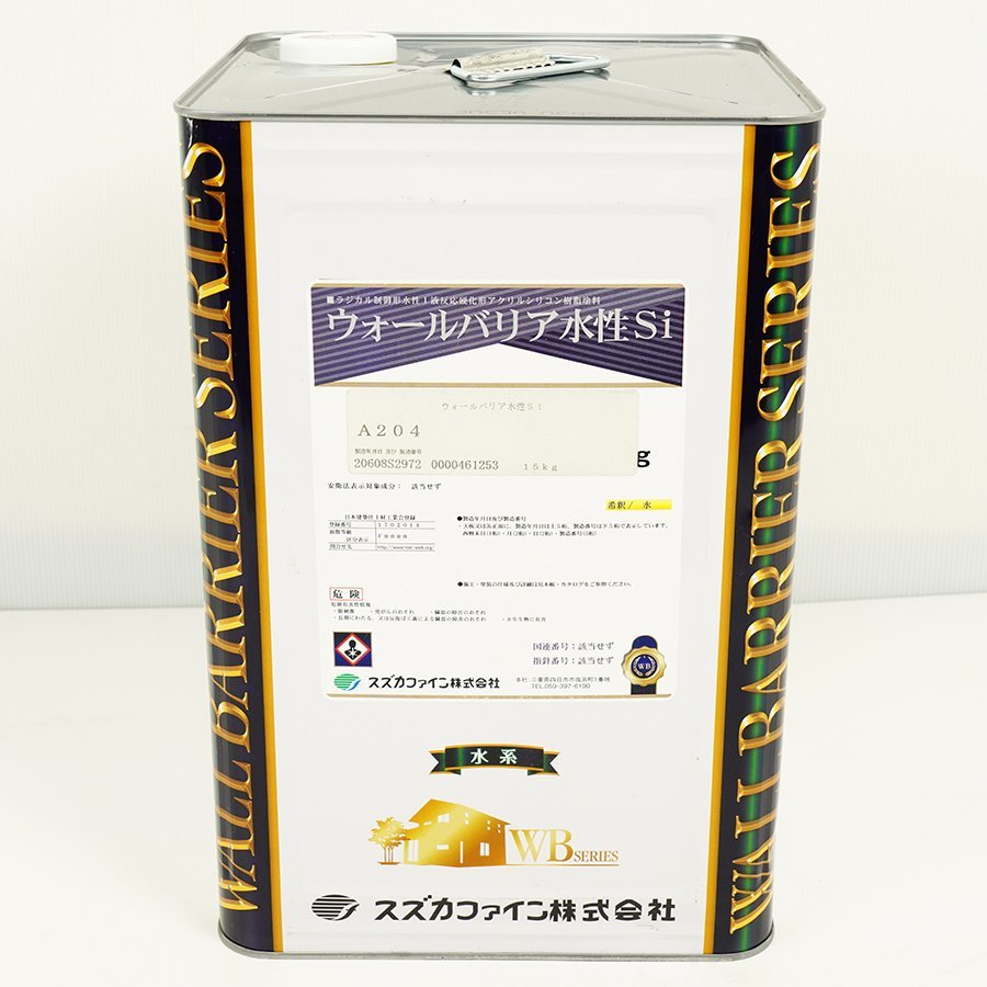 【未使用】スズカファイン 水性1液反応硬化形アクリルシリコン樹脂系塗料 ウォールバリア水性Si A204 15kg 水性塗料 [K2910]の ...