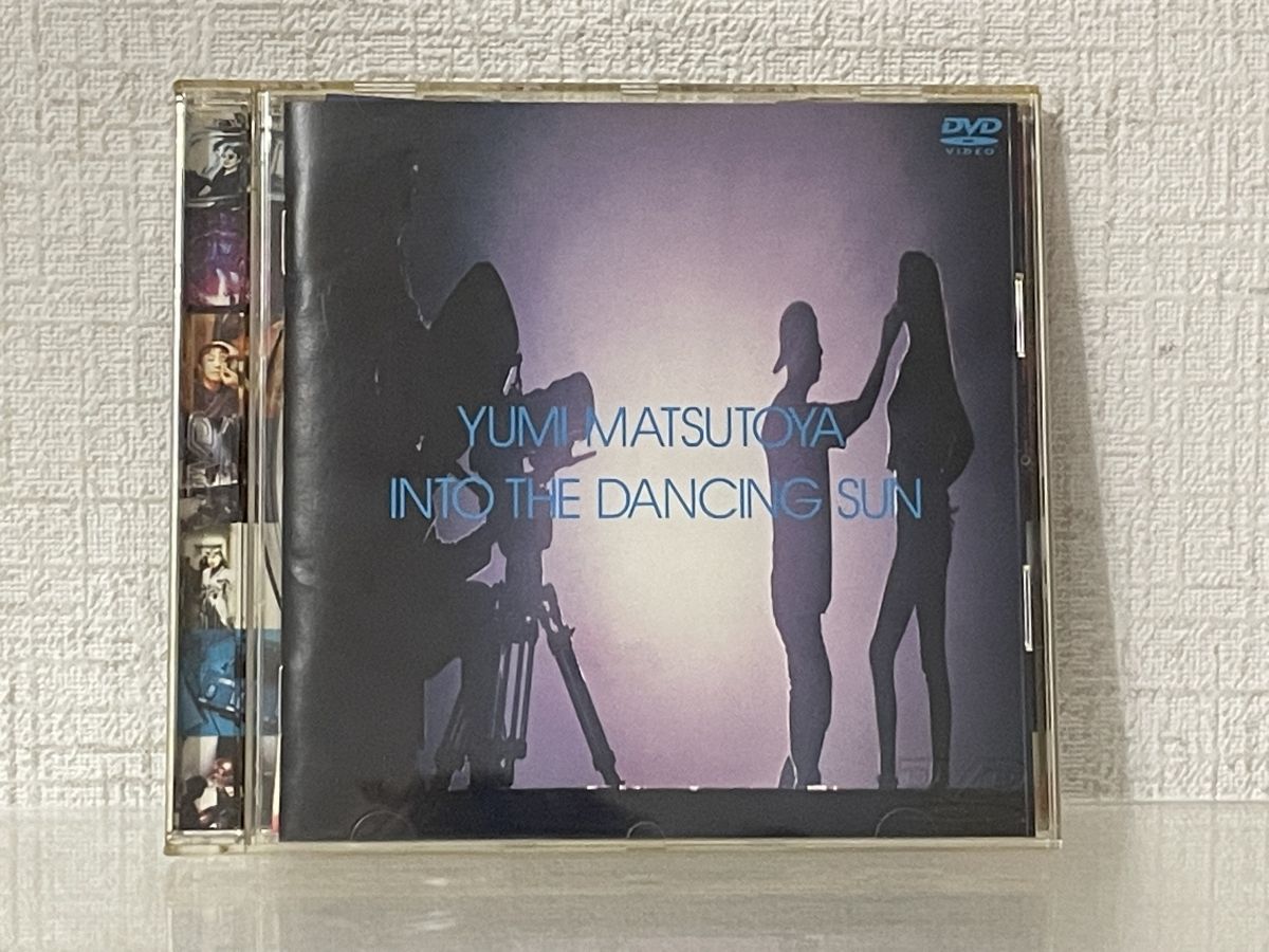 【やや傷や汚れあり】DVD/ YUMI MATSUTOYA / INTO THE DANCING SUN / 松任谷由実 / 帯付き / 歌詞カード付き / 東芝EMI / TOBF-5113 ...