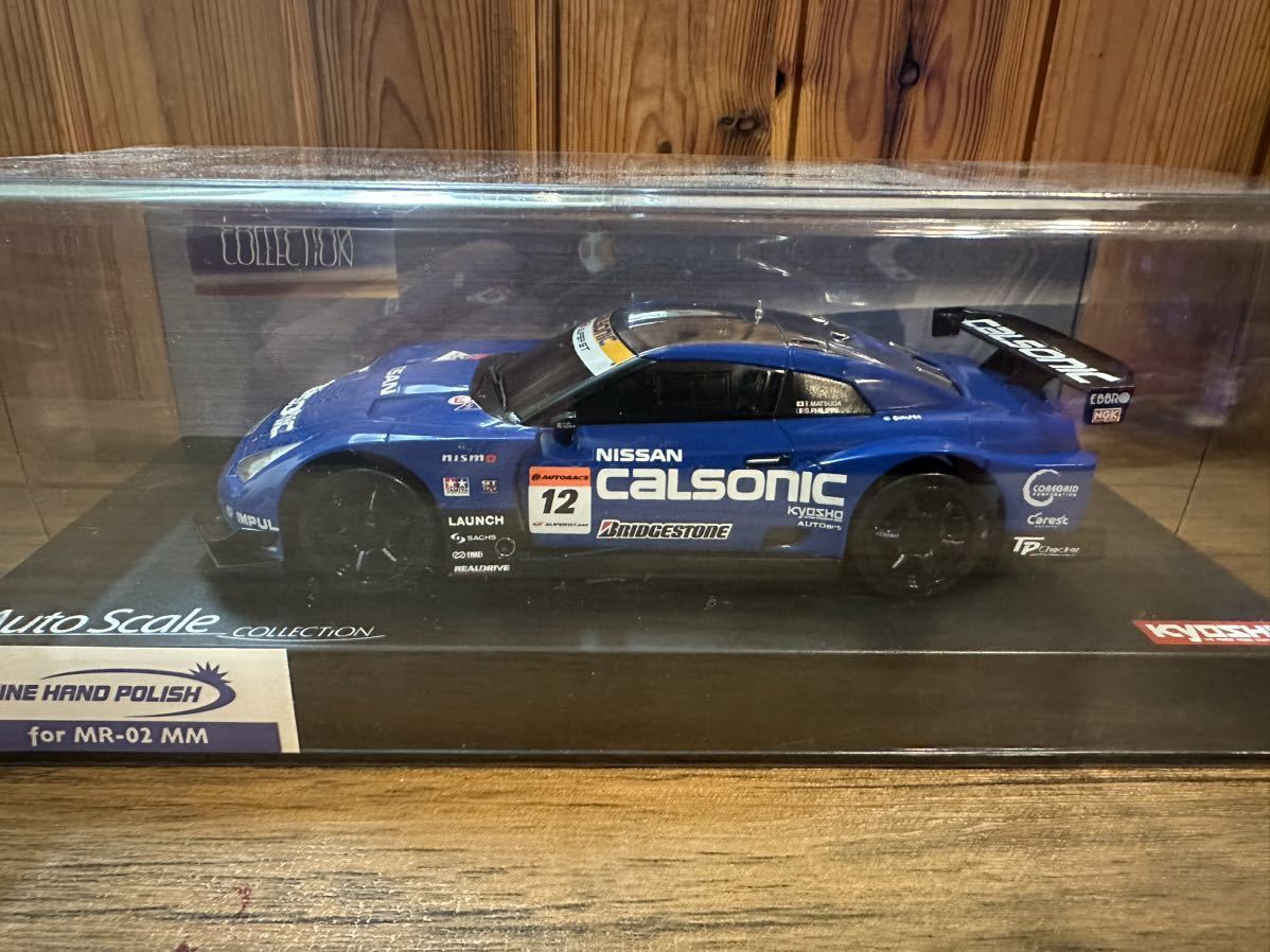 【未使用に近い】タミヤ 1/24 カルソニック IMPUL GT-R (R35)の落札情報詳細 - ヤフオク落札価格情報 オークフリー