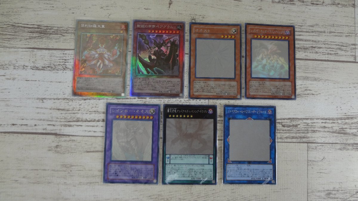 【傷や汚れあり】遊戯王 POTE-JP031 ホログラフィックレア ホロ 倶利伽羅天童 ②菅77 の落札情報詳細| ヤフオク落札価格情報 オークフリー