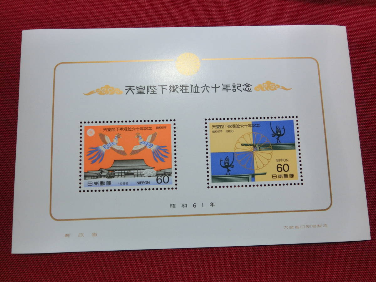 【目立った傷や汚れなし】昭和天皇在位60年記念 小型シート 未使用 S3013の落札情報詳細 - ヤフオク落札価格検索 オークフリー
