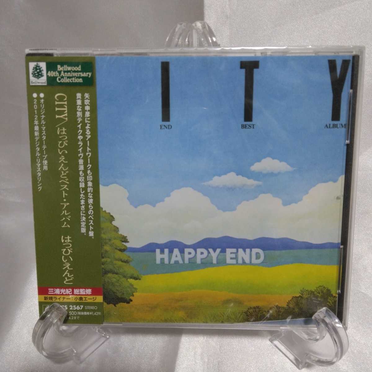 【やや傷や汚れあり】【オリジ Lp】西岡恭蔵 南米旅行 和モノ はっぴいえんど 喫茶ロック City Popの落札情報詳細