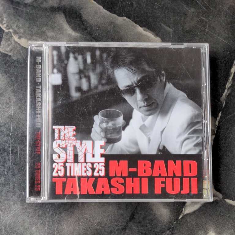 【やや傷や汚れあり】THE STYLE 25TIMES25/M-BAND TAKASHI FUJI ・CD/アルバムの落札情報詳細 - ヤフオク落札価格検索 オークフリー
