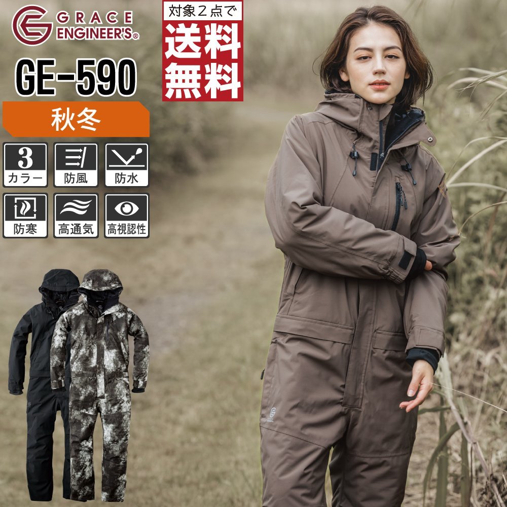 【未使用】グレイスエンジニアーズ 秋冬 防風 防水 防寒 長袖 つなぎ GE-590 色:アッシュモカ サイズ:LL ★ 対象2点 送料無料 ★ の落札情報詳細| ヤフオク落札価格情報 オークフリー