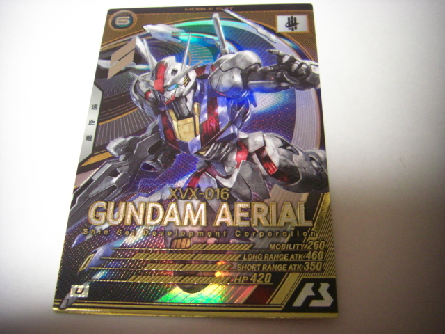 【未使用】アーセナルベース SEASON:04 ガンダム・エアリアル U アルティメットレア AB04-059の落札情報詳細 - ヤフオク落札価格検索 オークフリー