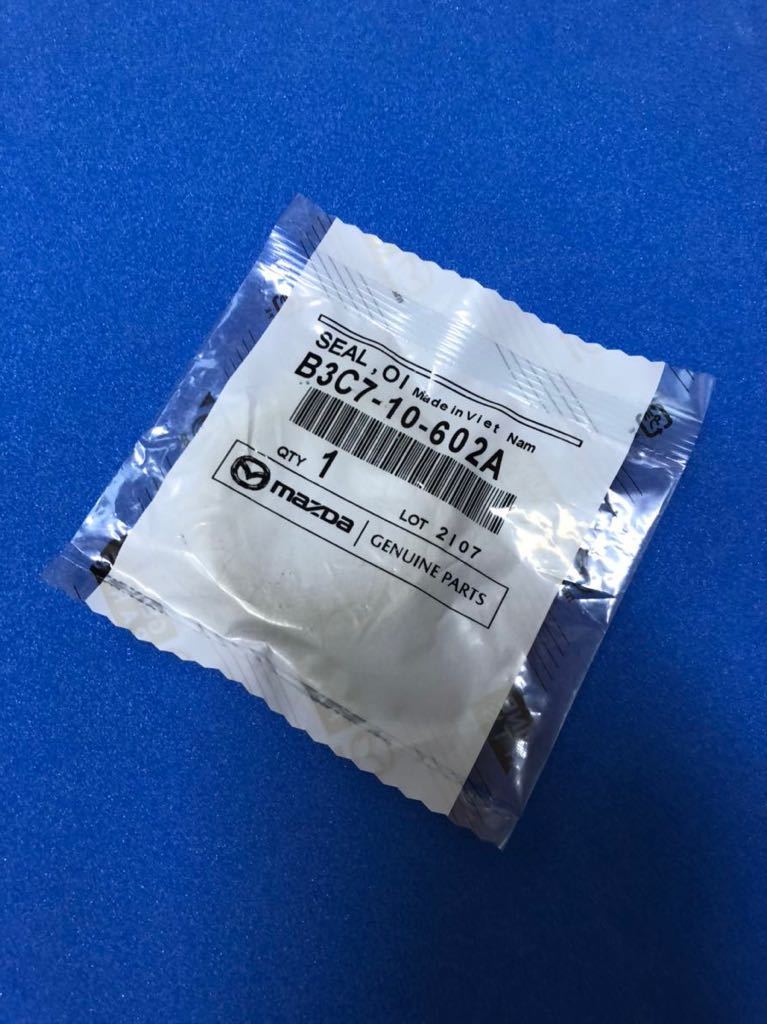 【未使用】MAZDA マツダ シールオイル B3C7-10-602A NA8C用 フロントクランクの落札情報詳細 - ヤフオク落札価格検索 オークフリー