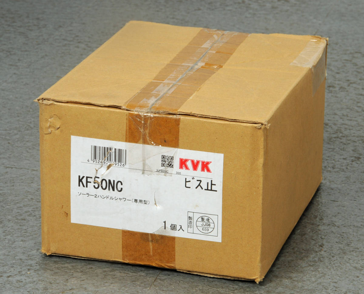 【未使用】KVK KF50NC ソーラー2ハンドルシャワー（専用型）※訳あり品（自在パイプ欠品）の落札情報詳細 - ヤフオク落札価格情報 オークフリー
