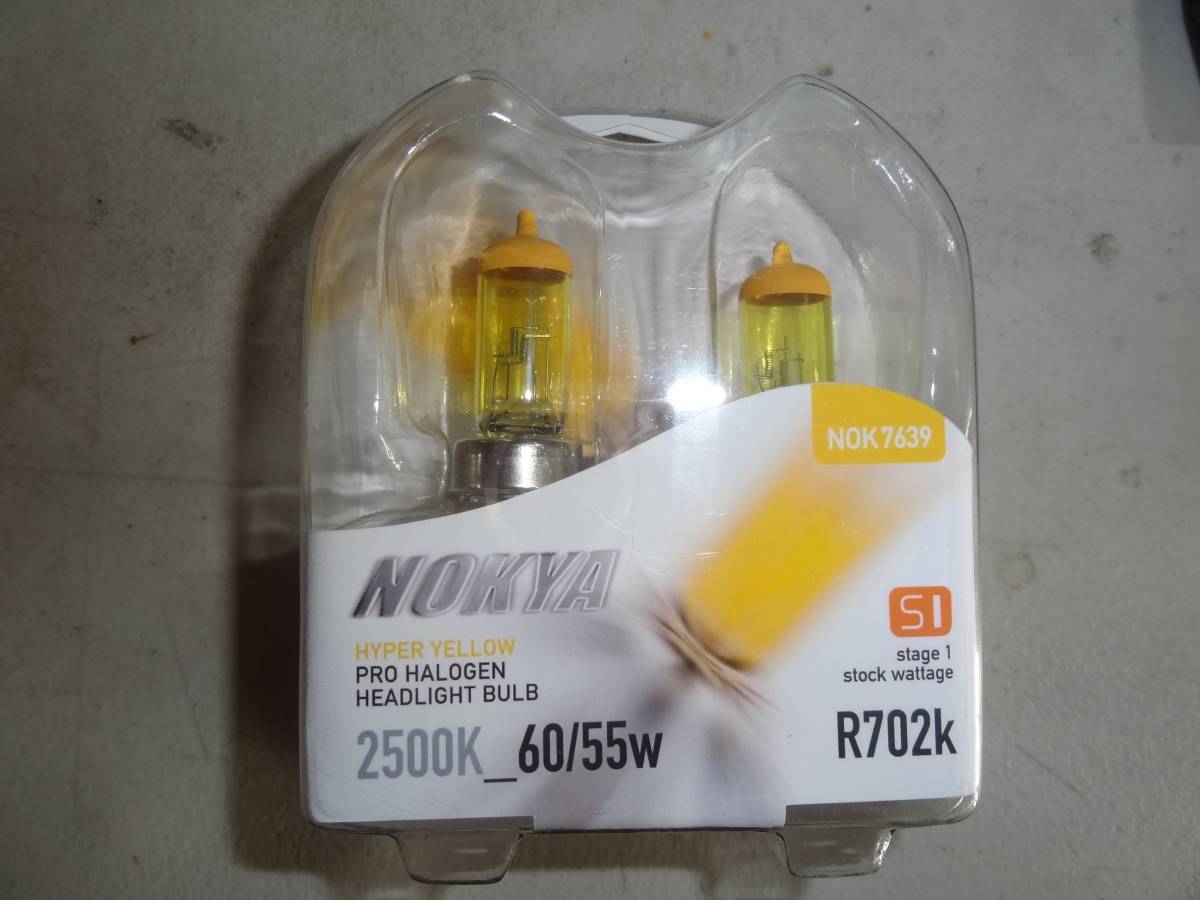 【傷や汚れあり】新品 702K (H4Z H4H) ハロゲンバルブ 2500K 黄色 ビート CR-X EF8/EF9/EG6/PP1 シビック の落札情報詳細| ヤフオク落札価格情報 オークフリー