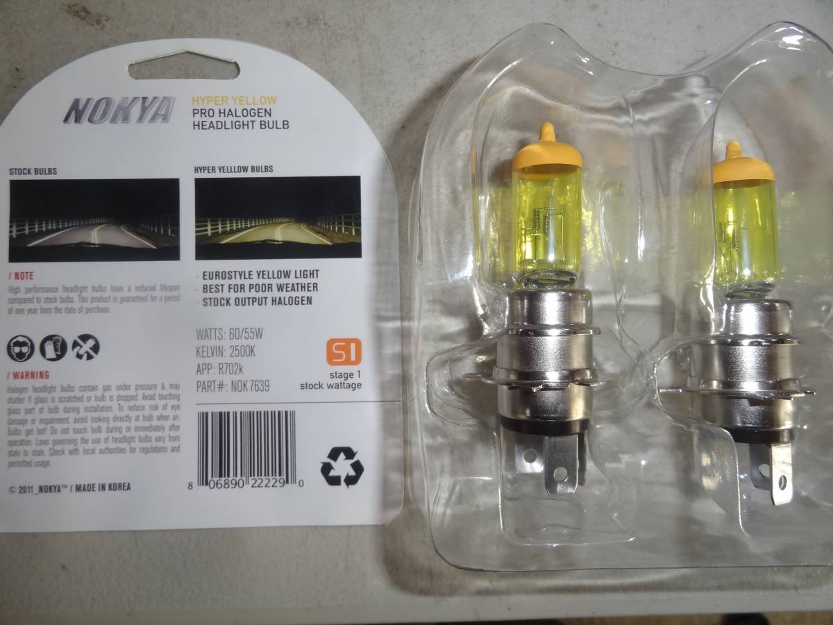 【傷や汚れあり】新品 702K (H4Z H4H) ハロゲンバルブ 2500K 黄色 ビート CR-X EF8/EF9/EG6/PP1 シビック の落札情報詳細| ヤフオク落札価格情報 オークフリー