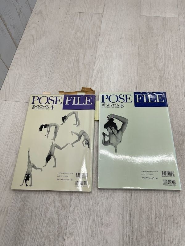 【やや傷や汚れあり】ポーズ・ファイル 裸婦の基本ポーズ 6冊 まとめて 1 2 3 4 8 スケッチ 美術 練習 人物 画 POSE FILE ...