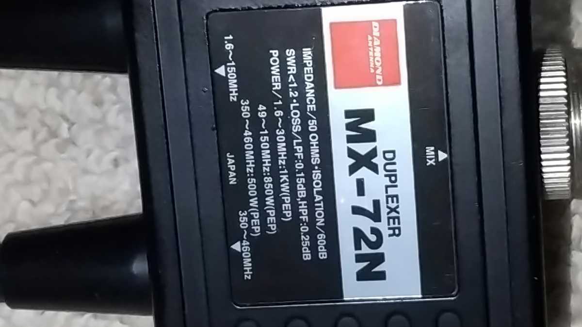 【やや傷や汚れあり】MX-72N HF～144/430MHz DUPLEXER の落札情報詳細| ヤフオク落札価格情報 オークフリー