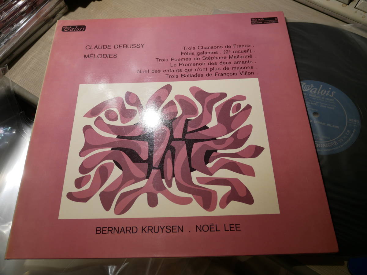 【未使用に近い】ベルナルト・クルイセン,BERNARD KRUYSEN,ノエル・リー,NOEL LEE/CLAUDE DEBUSSY ...