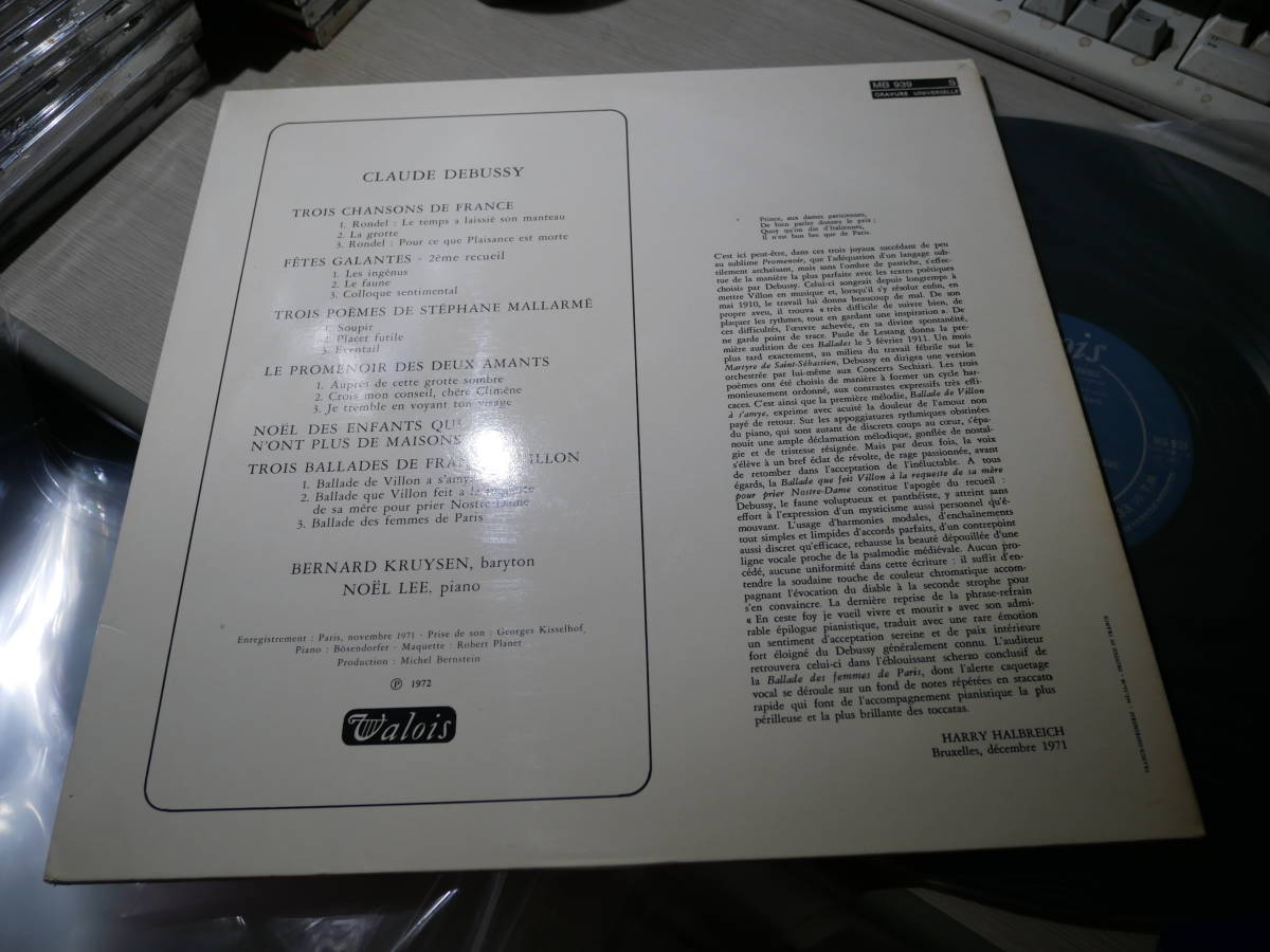【未使用に近い】ベルナルト・クルイセン,BERNARD KRUYSEN,ノエル・リー,NOEL LEE/CLAUDE DEBUSSY ...