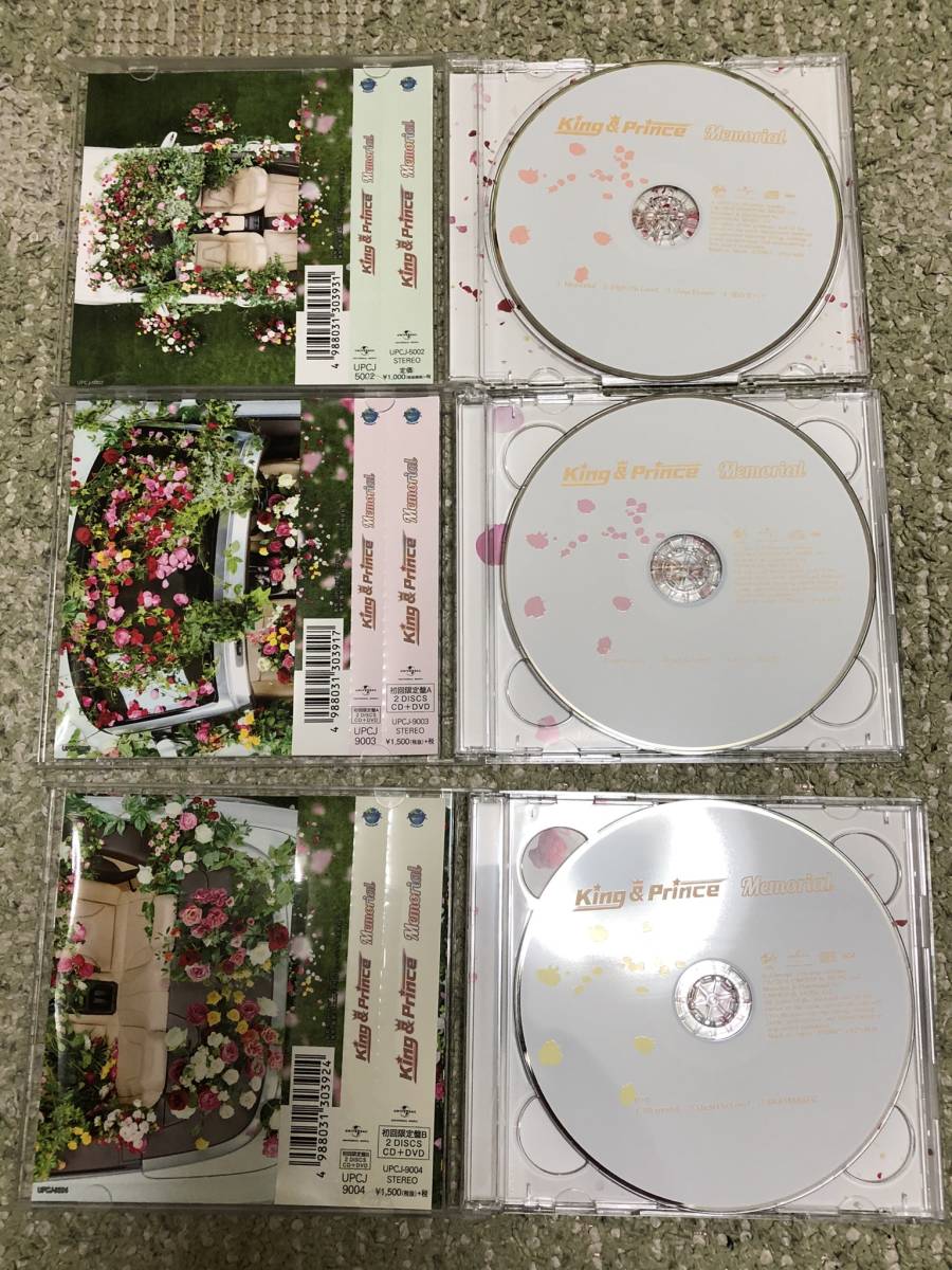 【目立った傷や汚れなし】★★King＆Prince CD Memorial 初回限定盤A,B,通常盤 3点セット おまけ付き 美品★★の落札 ...