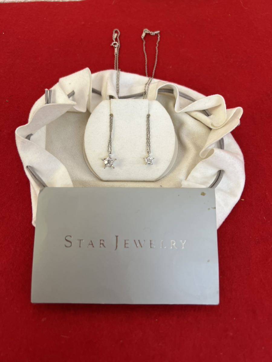 【やや傷や汚れあり】JP141＊ネックレス スタージュエリー キュービックジルコニア ペアネックレス 2点セット ギャランティーカード 保存袋付＊の落札情報詳細 - ヤフオク落札価格検索 オークフリー