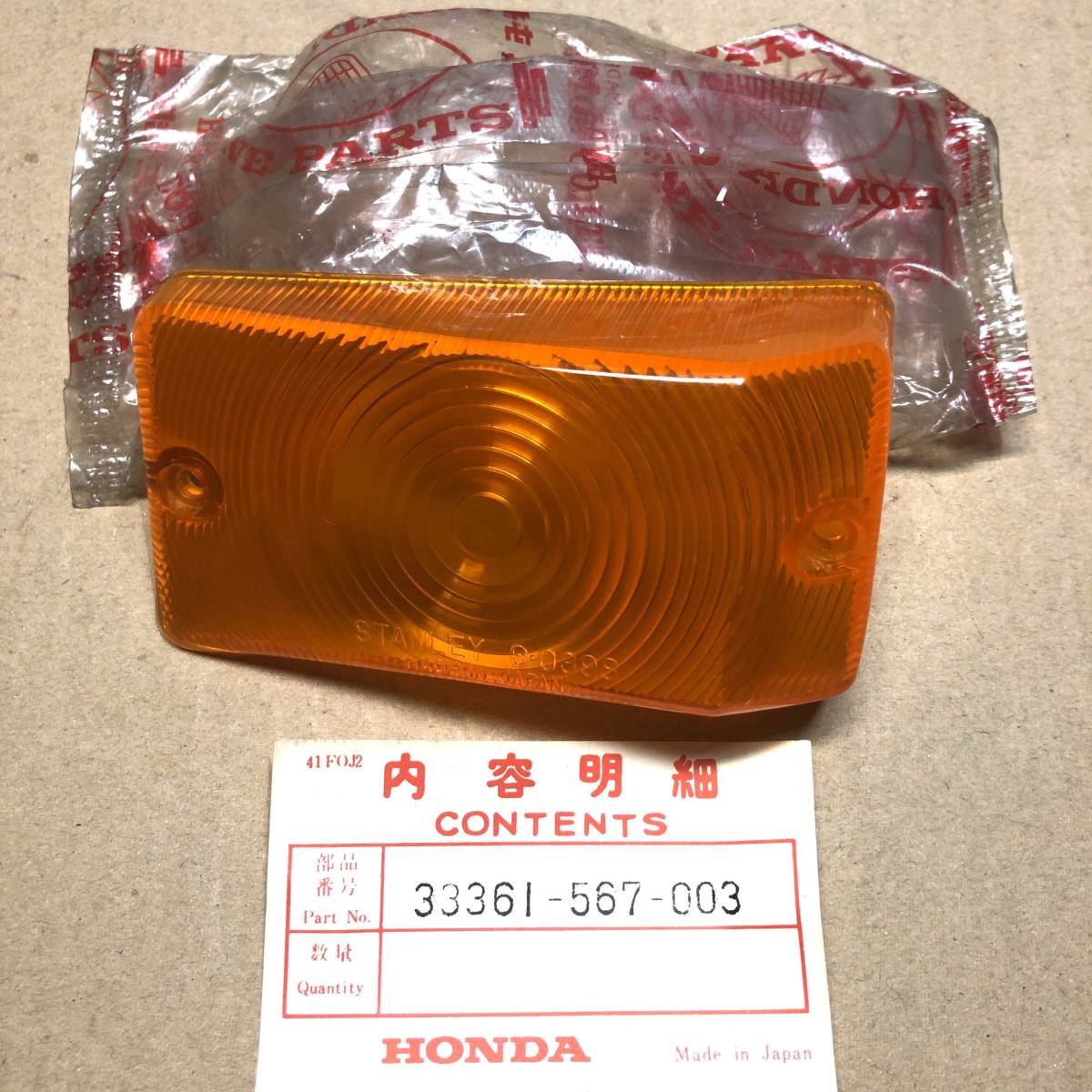 【未使用】ホンダ TN360 Fウインカーレンズ右 33361-567-003 純正部品 NOS の落札情報詳細 - ヤフオク落札価格検索 ...