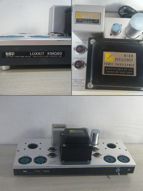 【やや傷や汚れあり】1た4 ジャンク品 LUXKIT KMQ60 真空管 アンプ（真空管なし ラックスキット チョークコイル トランスフォーマー パーツ取り現状 の落札情報詳細| ヤフオク落札 ...