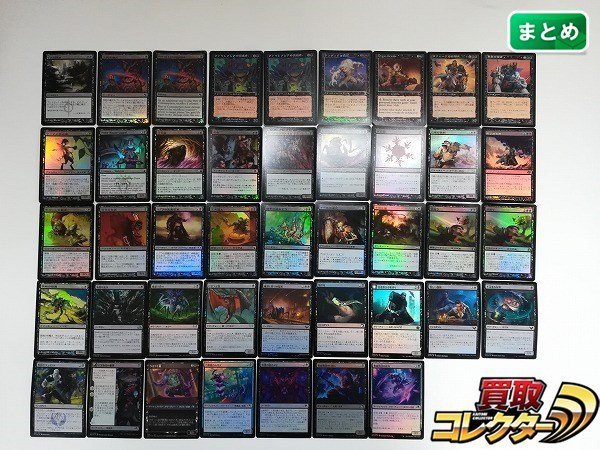 【傷や汚れあり】sB414q [まとめ] MTG 黒 Foil まとめ ゲスの評決 消耗の儀式 Rite of Consumption ...