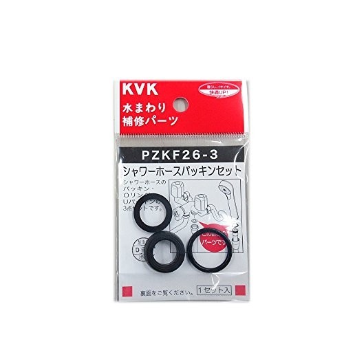 【未使用に近い】【在庫品のみ】 シャワーホースパッキンセット PZKF26－3 KVKの落札情報詳細 - ヤフオク落札価格検索 オークフリー