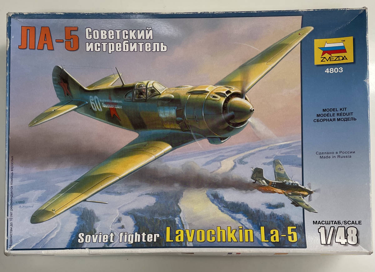 【未使用】Zvezda 1/72 ドニエプル M-72 自動二輪車 サイドカー付 の落札情報詳細| ヤフオク落札価格情報 オークフリー