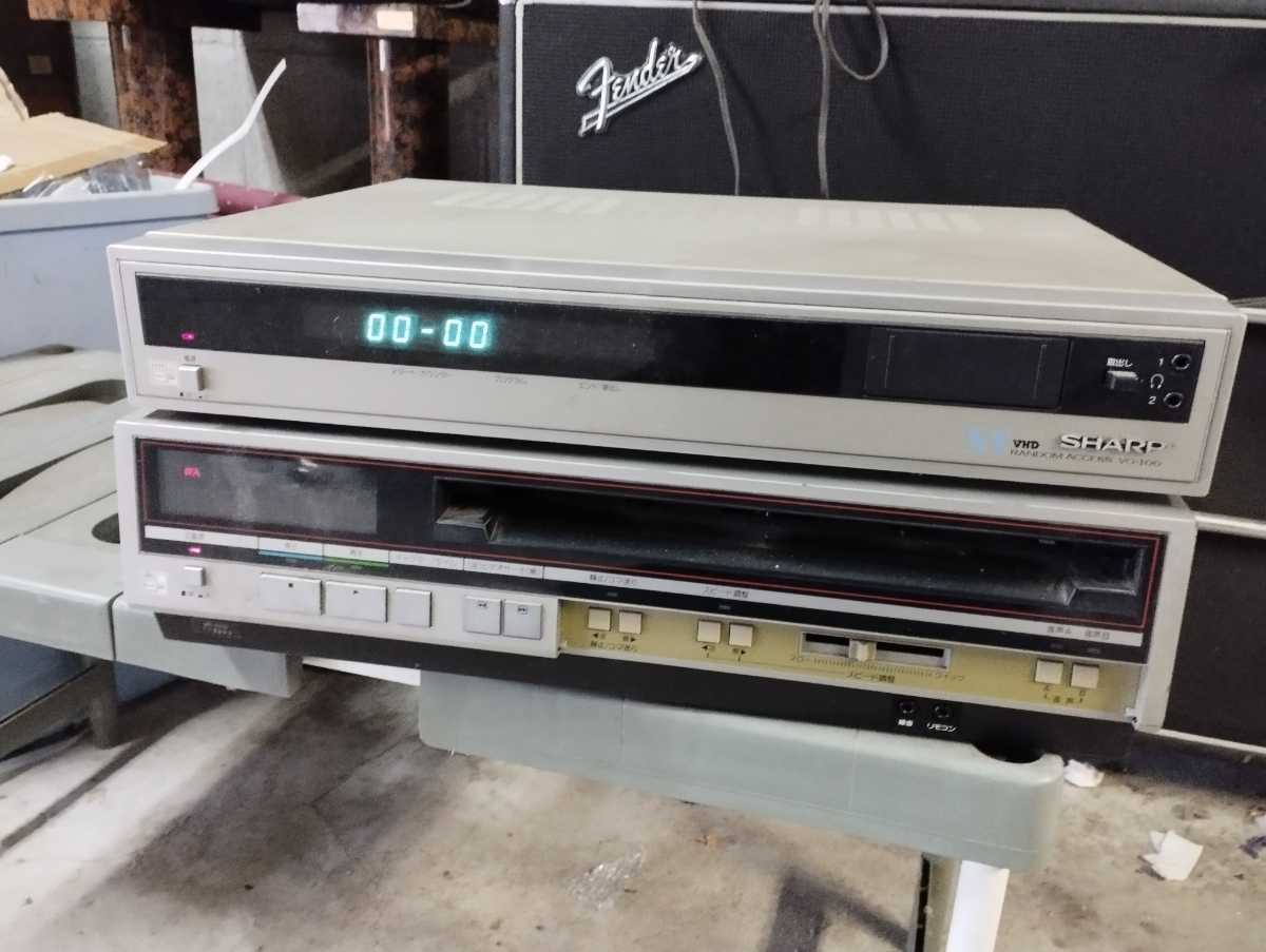 【やや傷や汚れあり】SHARP VO-100 ビデオディスクプレイヤー ランダムアクセスユニット VP-1000 通電OK VHD の落札情報詳細 - Yahoo!オークション落札価格検索 ...