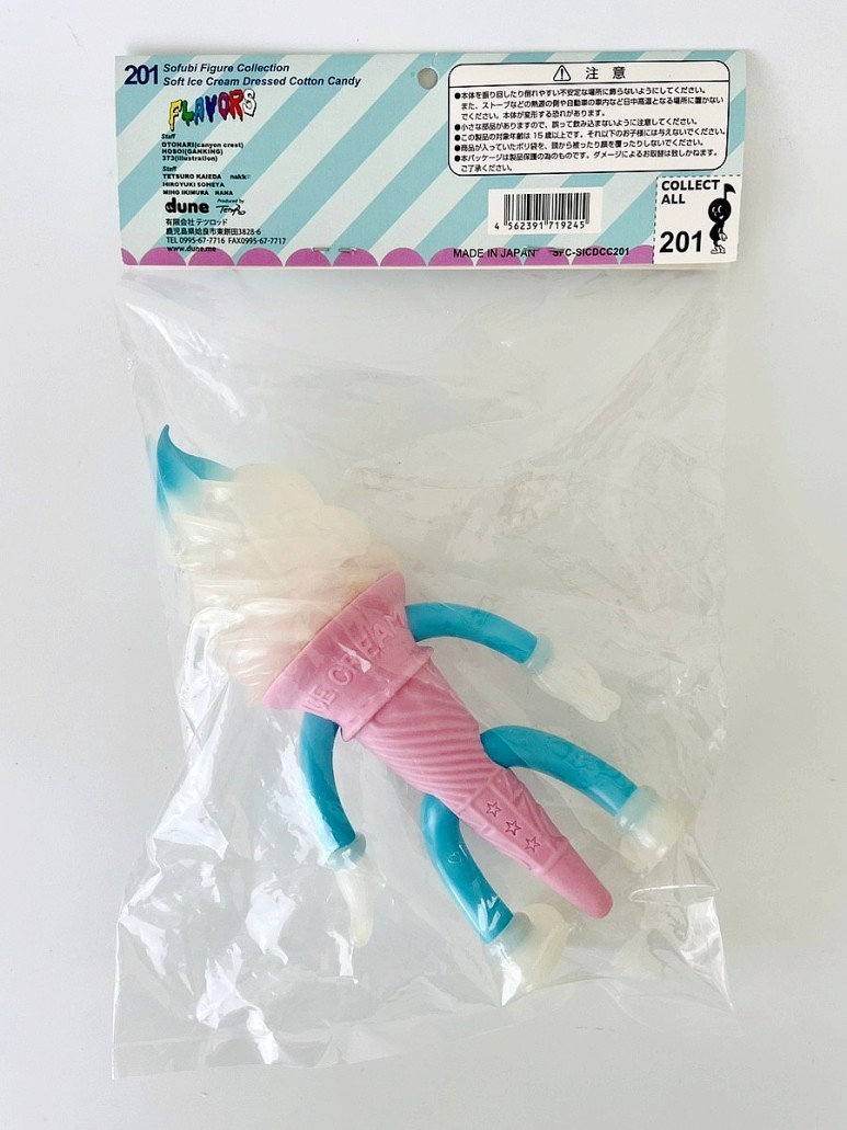【未使用】KAIEDA フレーバーズ 201 Dressed Cotton Candy Soft ice cream 未開封品 ガンキング ...