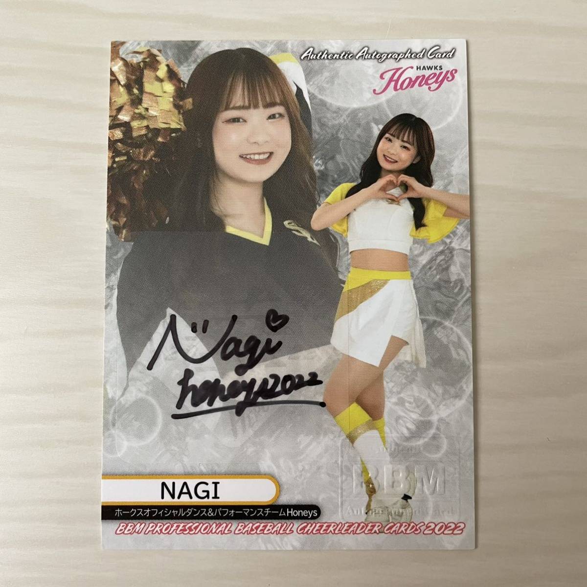 【未使用に近い】BBM 2022 チアリーダー Dancing Heroine 華 NAGI 90枚限定 直筆サインカード Honeys 福岡ソフトバンクホークス の落札情報詳細| ヤフオク ...