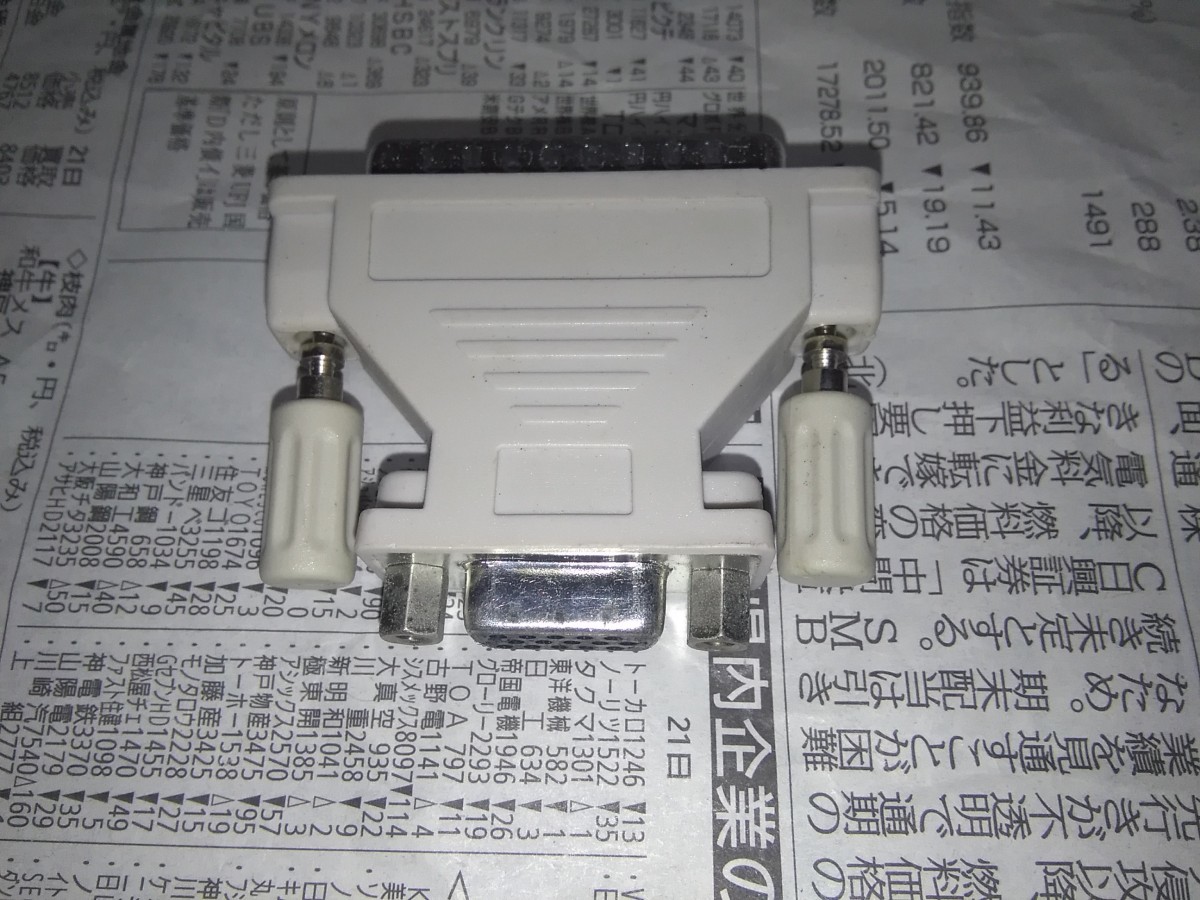 【傷や汚れあり】変換アダプタ 13W3 ⇔ VGA 変換コネクタの落札情報詳細 - Yahoo!オークション落札価格検索 オークフリー