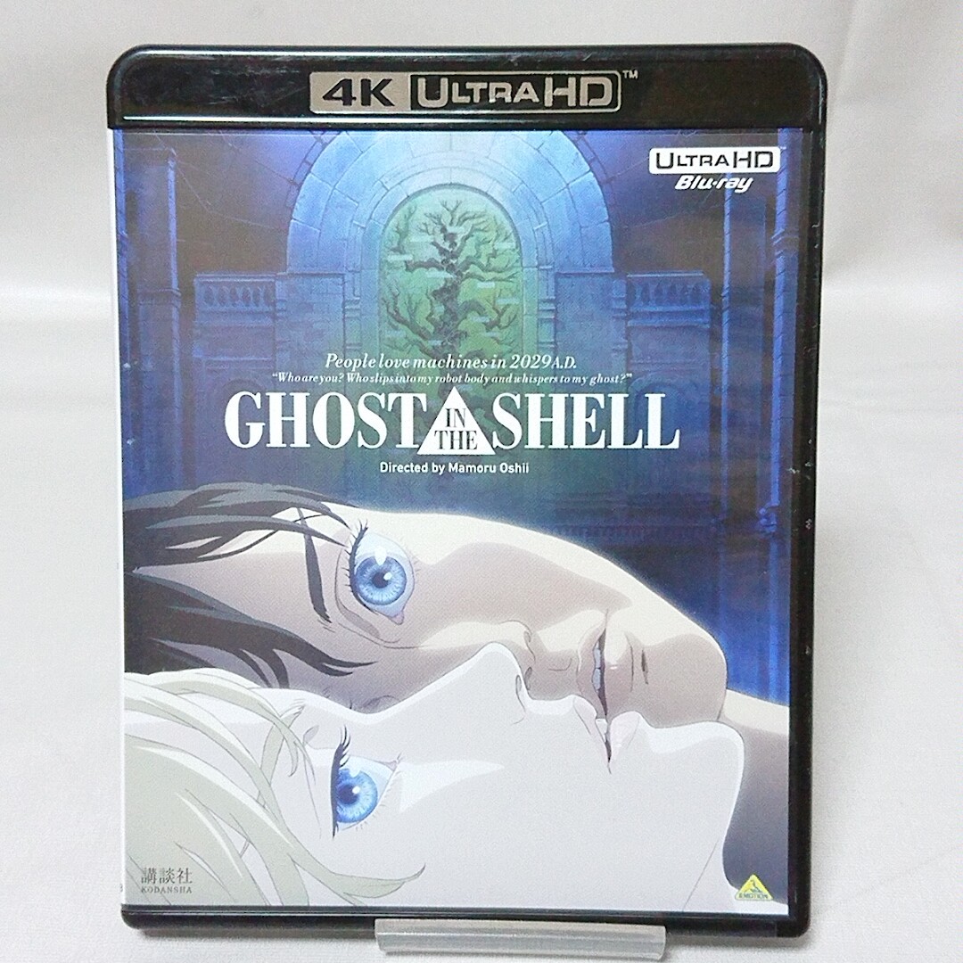 【目立った傷や汚れなし】【美品】アニメ Blu-ray Disc GHOST IN THE SHELL / 攻殻機動隊＆イノセンス Blu ray セット[4K ULTRA HD]【管 80 ...