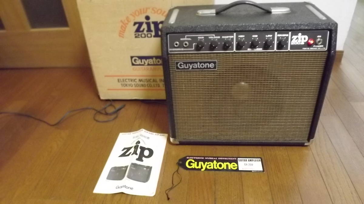 【目立った傷や汚れなし】GUYATONE ZIP グヤトーン ジップ GA-200 コンボ アンプ 箱・説明書付き 東京サウンド株式会社 日本製 の落札情報詳細| ヤフオク落札価格情報 オークフリー