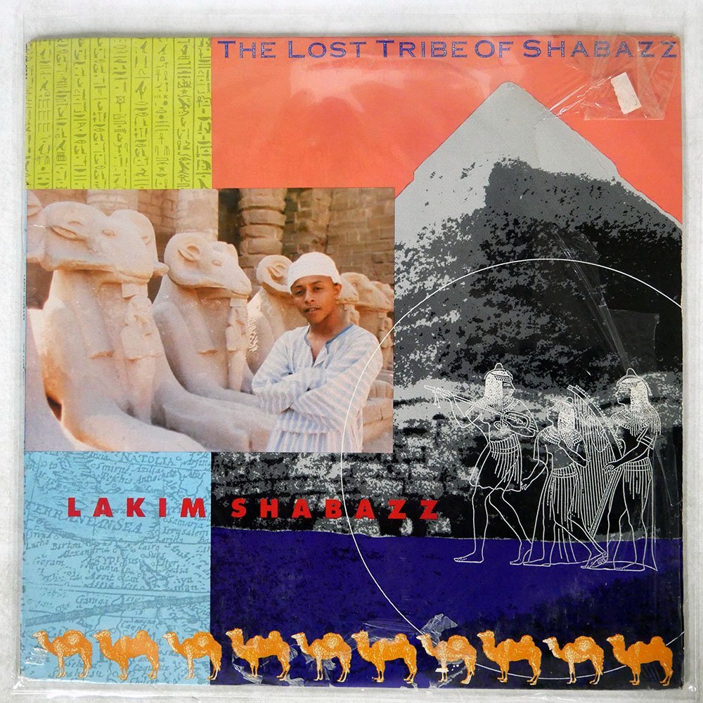 【やや傷や汚れあり】米 LAKIM SHABAZZ/THE LOST TRIBE OF SHABAZZ/TUFF CITY TUF LP ...