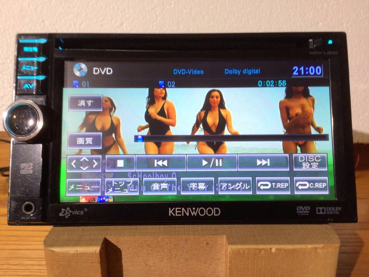 【やや傷や汚れあり】KENWOOD MDV-L300 メモリーナビ 地デジ ワンセグ TV DVD CD USB Micro SD ケンウッド の落札情報詳細| ヤフオク落札価格情報 オークフリー