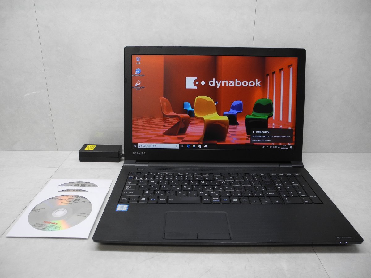 【目立った傷や汚れなし】☆第6世代☆東芝 dynabook B55/F☆Core i3 2.30GHz/8GB/500GB/DVD/無線/Bluetooth/Office/Windows 10 ...