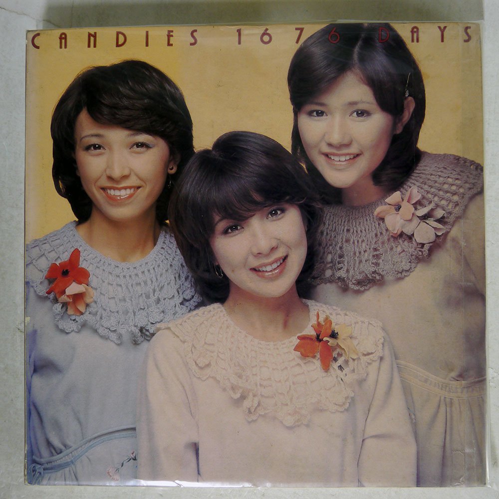 【やや傷や汚れあり】帯 キャンディーズ/1676 DAYS/CBS/SONY 90AH 391-5の落札情報詳細 - ヤフオク落札価格検索 ...