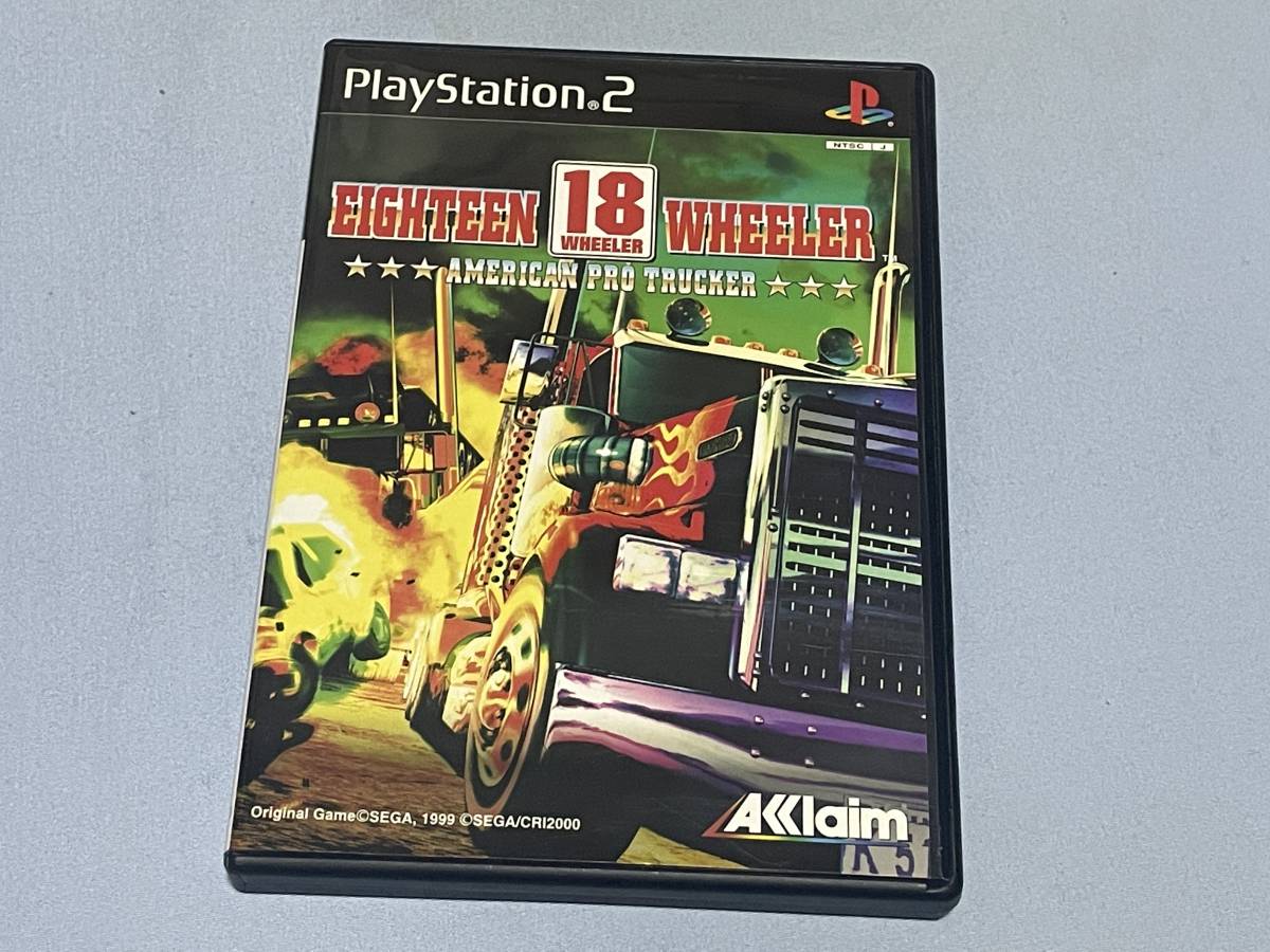 【やや傷や汚れあり】PS2 18 WHEELER エイティーン ホイーラー ソフトの落札情報詳細 - ヤフオク落札価格検索 オークフリー