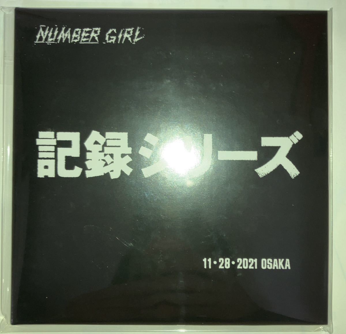 【やや傷や汚れあり】即決 NUMBER GIRL School Girl Bye Bye オリジナル ナンバーガール KONO-001 YA ...