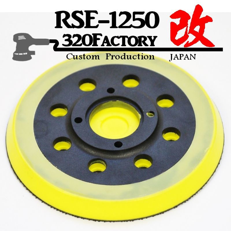 【未使用】新色イエロー 京セラ（リョービ）RSE-1250、PED-130KT APED-130KT用 イエローパッド 125mm/125Φ マジックパッド ヘッドの落札情報詳細 - ヤフオク ...