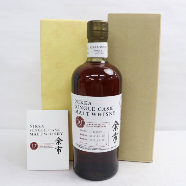 【目立った傷や汚れなし】1円~NIKKA（ニッカ）余市 シングルカスク 10年 2012-2022 57％ 700ml N22L040048 の落札情報詳細| ヤフオク落札価格情報 オークフリー