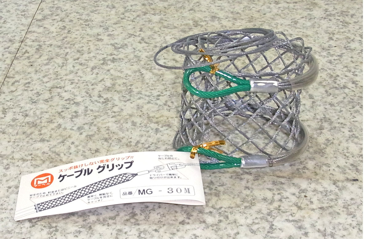 【未使用】MARBEL(マーベル) MG-30 ケーブルグリップ＜スタンダードタイプ＞ 通線・入線工具未使用新品の落札情報詳細 - ヤフオク ...
