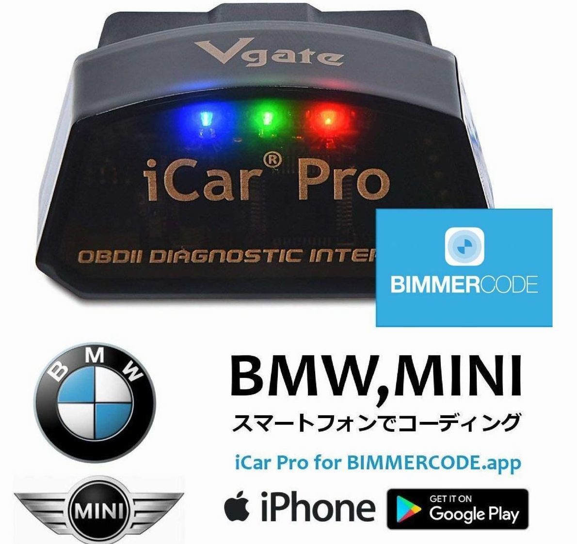 【未使用】【Bluetooth4.0】 BimmerCode Vgate iCar Pro スマホで簡単コーディング for BMW MINI F10 F13 F15 F25 F20 F30 ...