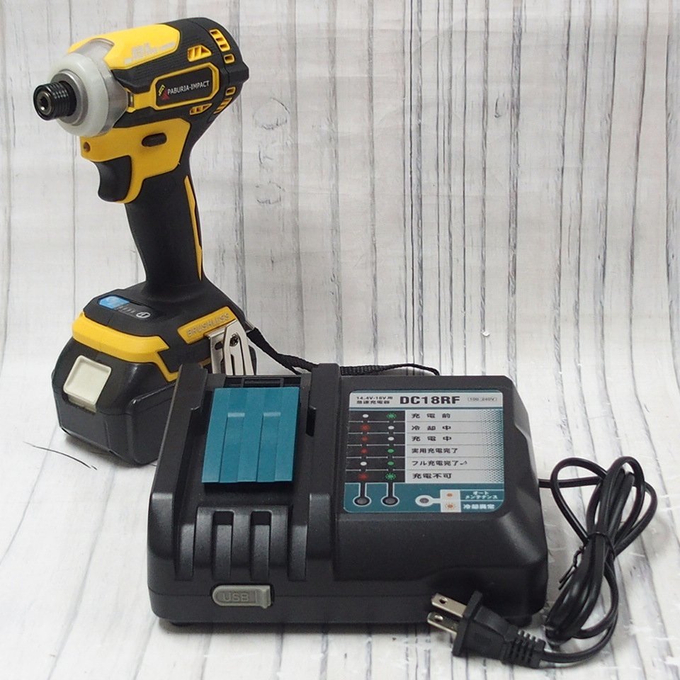 【やや傷や汚れあり】m002 E2【PUBURIA IMPACT BLモデル 互換 インパクトドライバー バッテリー 急速充電器 DIY ...